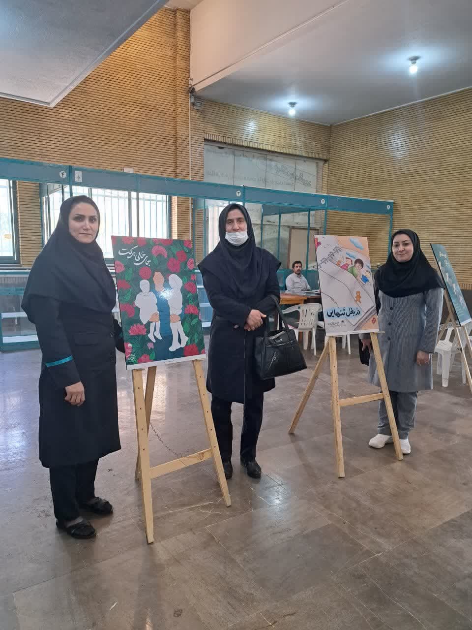 حضور مدیر و مسئولان بیمارستان گلدیس شاهین شهر در همایش جوانی جمعیت ...